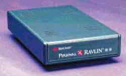 Virtual Private Networking Product