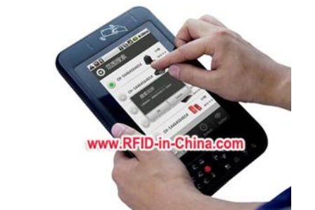 RFID Reader UHF