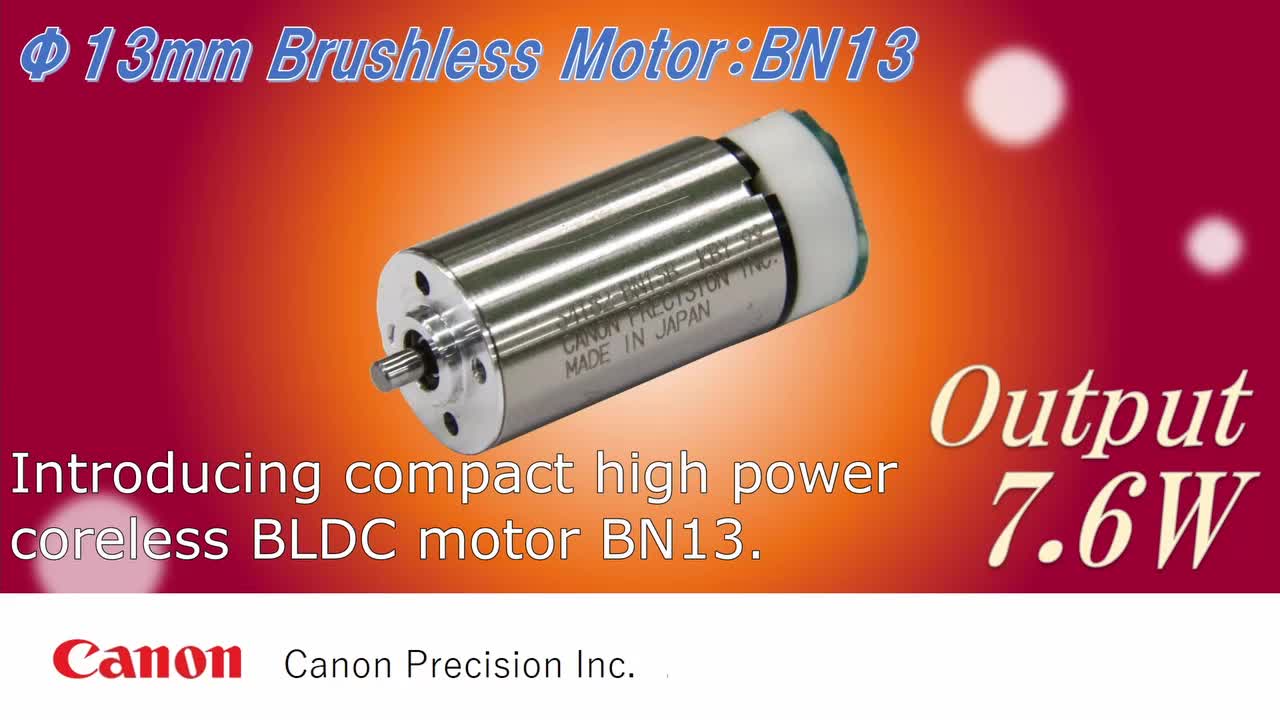 Introducing The BN13 Compact High Power Coreless BLDC Motor